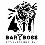 Музыкальный бар БарБосс (Leningradskiy Avenue No:19), karaoke kulüpleri  Vyborg'dan