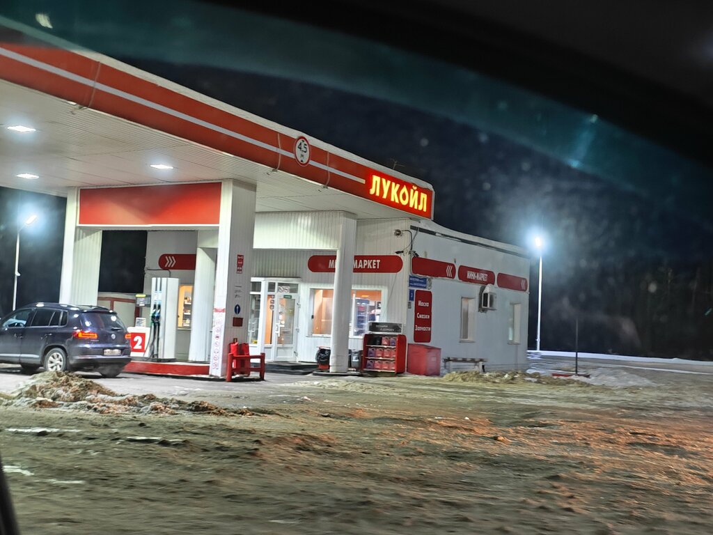 Benzin istasyonu Lukojl, Emva, foto