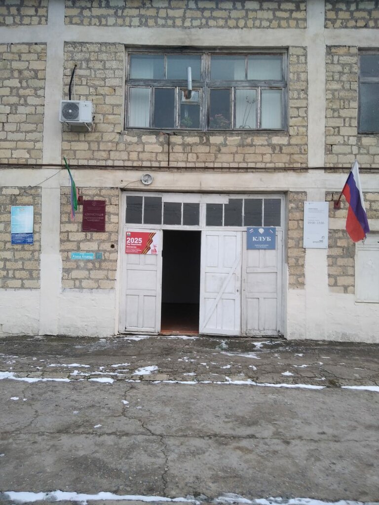 Kütüphaneler Библиотека села Великент, Dağıstan, foto