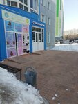 СемьяДент (ulitsa Aleksandra Chistyakova No:18), özel ağız ve diş sağlığı klinikleri ve muayenehaneleri  Novosibirsk'ten