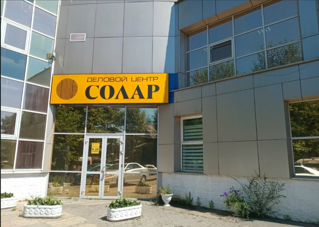 Hukuk büroları Частнопрактикующий юрист Голунько Ю. Н., Ulan‑Ude, foto