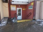 Швейная мастерская (Antonava Street No:4), kıyafet tamiri  Grodno'dan
