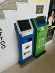 BPay (strada Mitropolit Varlaam No:58), ödeme terminali  Kişinev'den
