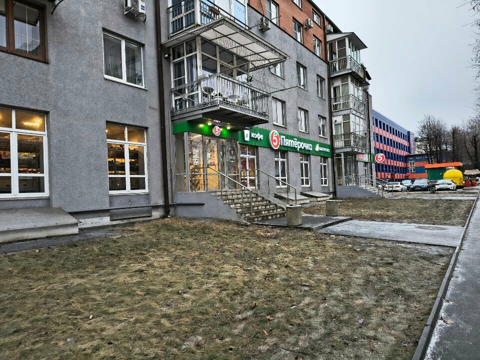 Süpermarket Pyatyorochka, Vladikavkaz, foto