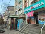 Vegetable and Fruit Kiosk (No:78, Aqsaı-4 shaǵyn aýdany), manavlar  Almatı'dan