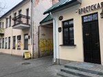 Patrizia Lami (vulica Astrowskaga No:6), kaş ve kirpik salonu  Brest'ten
