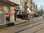 Eximbank (Gregory Vieru Boulevard No:18), atm'ler  Kişinev'den