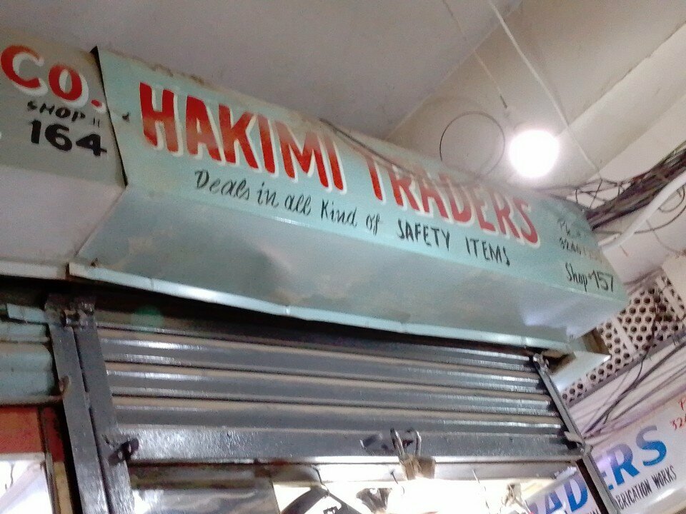 Ev temizlik ürünleri Hakimi traders, Karaçi, foto