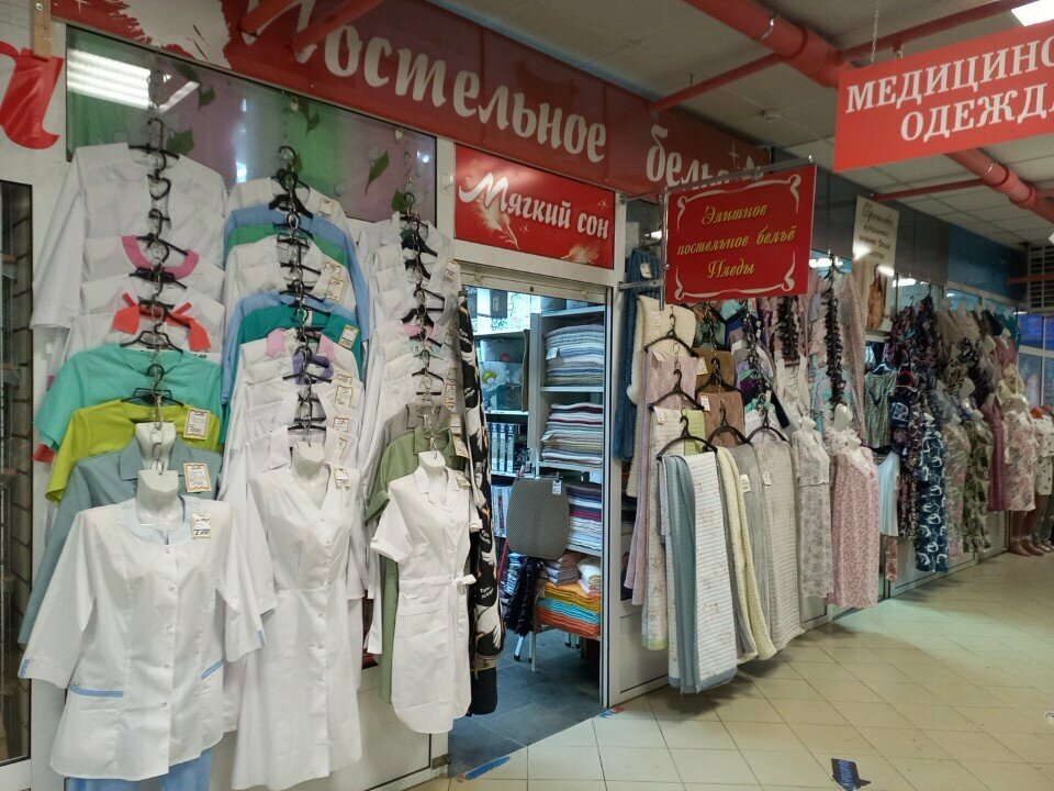 Ev tekstili mağazaları Мягкий сон, Saransk, foto
