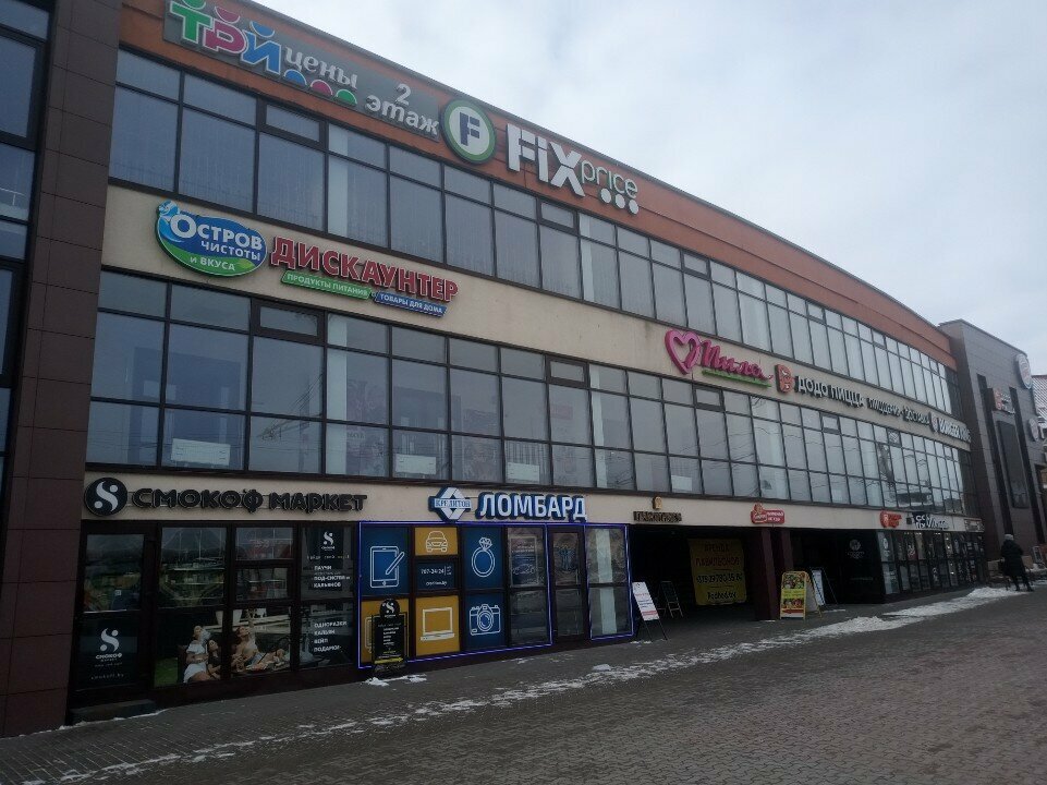 Elektronik sigara satış noktaları Smokoff Market, Grodno, foto