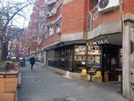 Кежуал (Milesevska Street No:34), kafe  Belgrad'dan