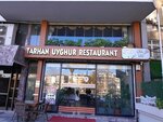 Tarhan Uyghur Restaurant (İstanbul, Fatih, Adnan Menderes Vatan Bul., 29A), restoran  İstanbul'dan