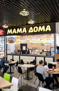 Mama Doma (Minskaja shasha No:31, Magiliow), restoran  Moguilev'den