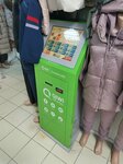 Qiwi (strada Tighina No:42/1), ödeme terminali  Kişinev'den