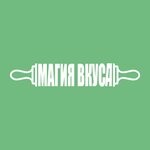 Магия Вкуса (Dalnevostochnaya ulitsa No:58, Alekseevka Microdistrict), dondurulmuş gıda firmaları  Anapa'dan
