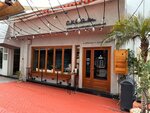 Cream Coffee (Muğla, Fethiye, Cumhuriyet Mah., 38. Sok., 4), kahve dükkanları  Fethiye'den
