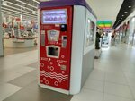 Газированная вода (Universitetskiy Avenue No:107), su otomatı  Volgograd'dan