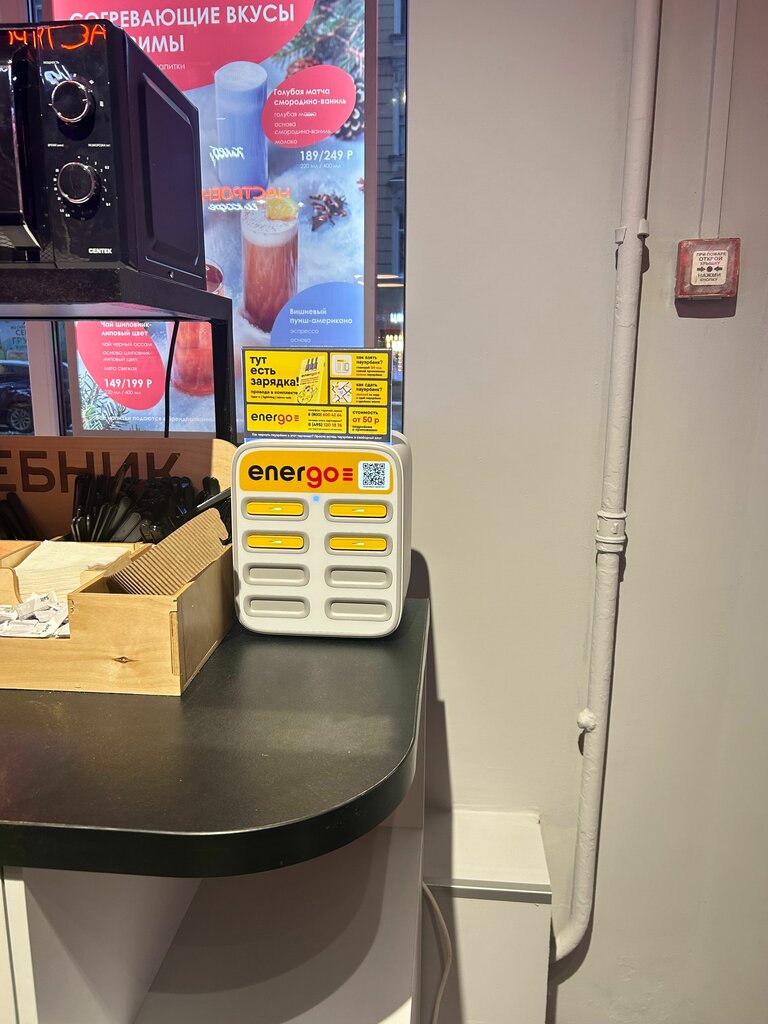 Şarj cihazı kiralama Energo, Saint‑Petersburg, foto