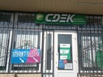 Озон (улица Айвазовского No:1А, село Яркое Поле), teslimat noktası  Kırım Cumhuriyeti'nden