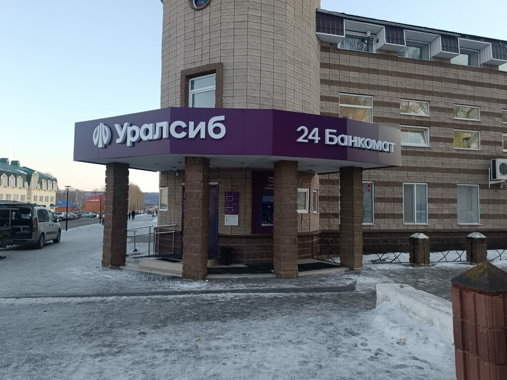 Ödeme terminali Bank Uralsib, Başkurdistan, foto