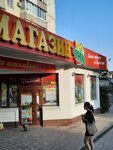 Мандарин (Обская улица No:5), otel  Simferopol'dan (Akmescit'ten)