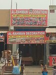Al Rahman (Province of Sindh, Karachi, Gulzar E Hijri Scheme 33, Sunlay Bungalows Road), yapı mağazası  Karaçi'den