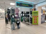 Trendy (Vorovskogo Street No:112), çocuk giyim mağazaları  Kirov'dan