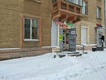 Фрукты овощи (Pervomayskaya ulitsa No:8), market  Magnitogorsk'tan
