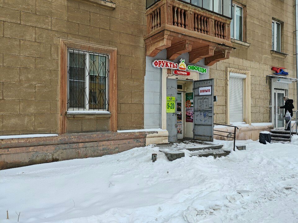 Market Фрукты овощи, Magnitogorsk, foto