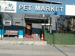Pet Market (Rajiv Gandhi Cad., No:78, Yenimahalle, Ankara), petshop  Ankara'dan