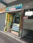 Fotocopias Yara (Santa Cruz de la Sierra, Distrito Municipal 11, Subdistrito 13, México, 125), fotokopi dükkanları  Bolivya'dan
