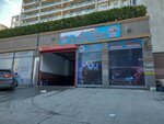 Rose Park - Oto Yıkama (İstanbul, Esenyurt, Güzelyurt Mah., 2128. Sok.), oto yıkama  İstanbul'dan