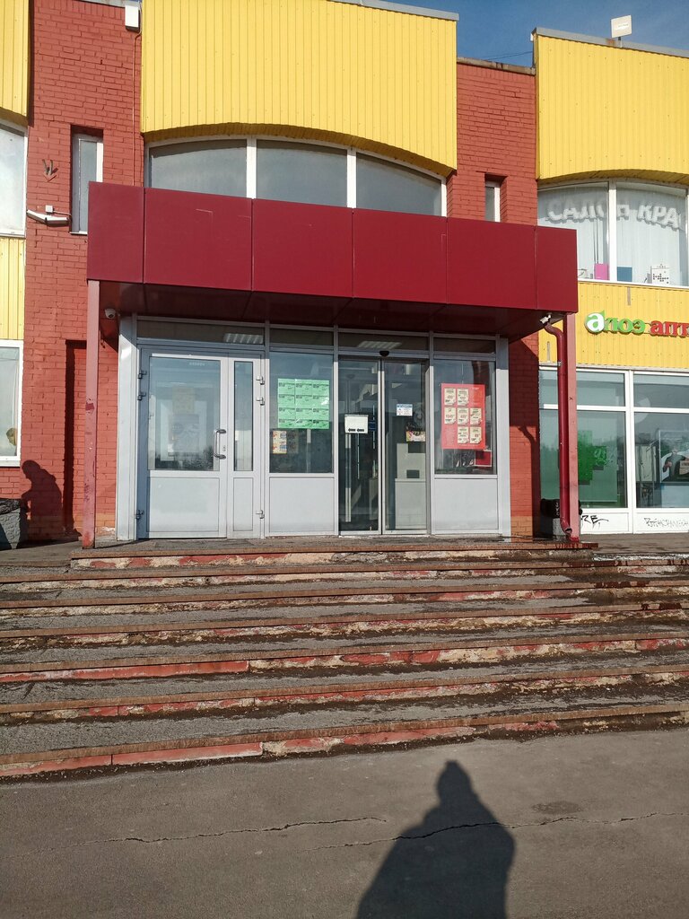 Kahve otomatı Кофейный автомат, Saint‑Petersburg, foto