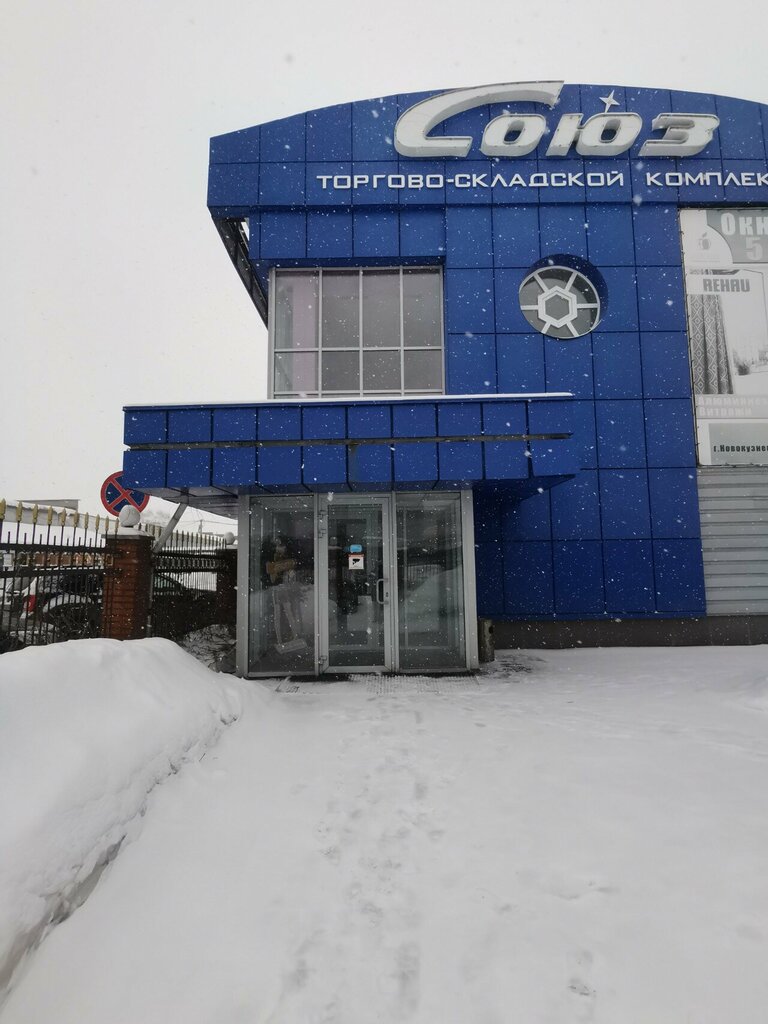 Çatı ve çatı materyalleri Покroof, Novokuznetsk, foto