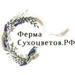 FermaSuchotsvetov. rf (Zelyoniy Drive No:43к5), çiçekçiler  Tver'den