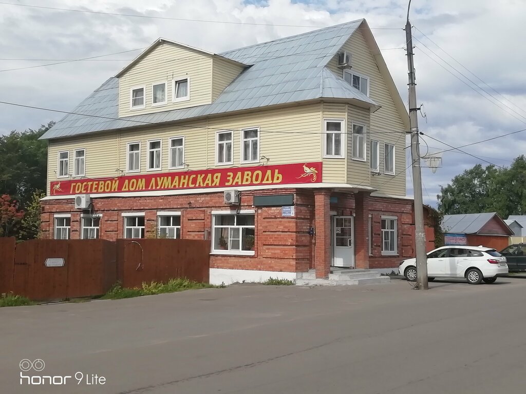 Otel Lumanskaya Zavod' Mini-Hotel, Kirillov, foto