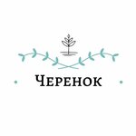 Cherenok (Sovetskaya ulitsa No:61А, selo Krym), çiçekçiler  Rostovskaya oblastından