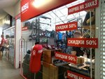 Boyets (Lenina Street No:48, Irkutsk), spor giyim ve ayakkabı  Irkutsk'tan