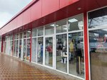 Белорусочка (Gastello Street No:43к1), giyim mağazası  Soçi'den