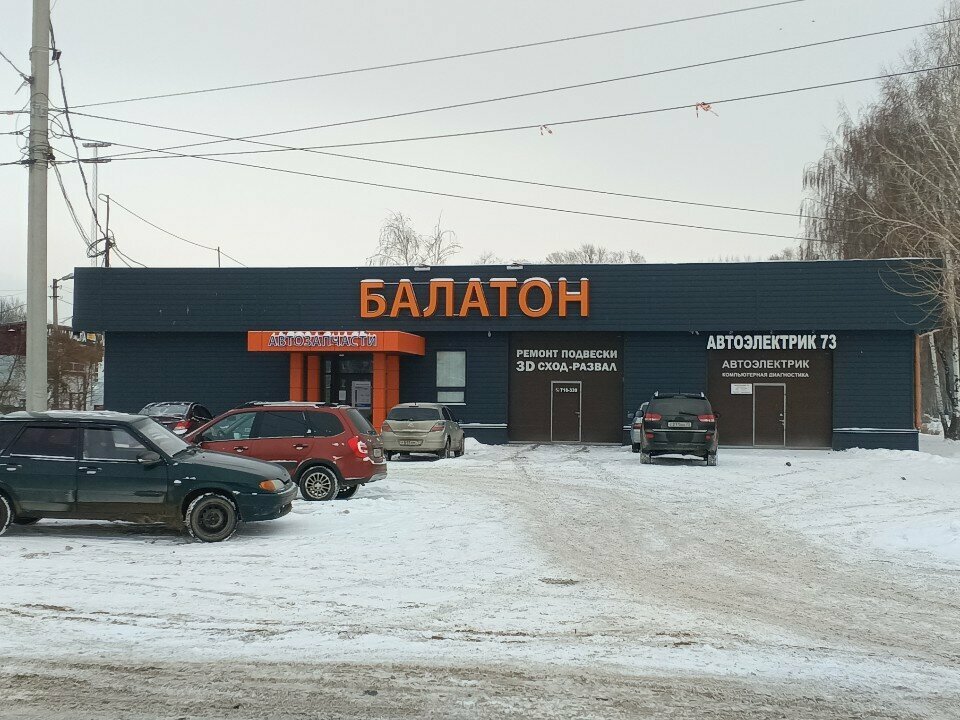 Otomobil servisi Autoluxservice73, Ulyanovsk, foto