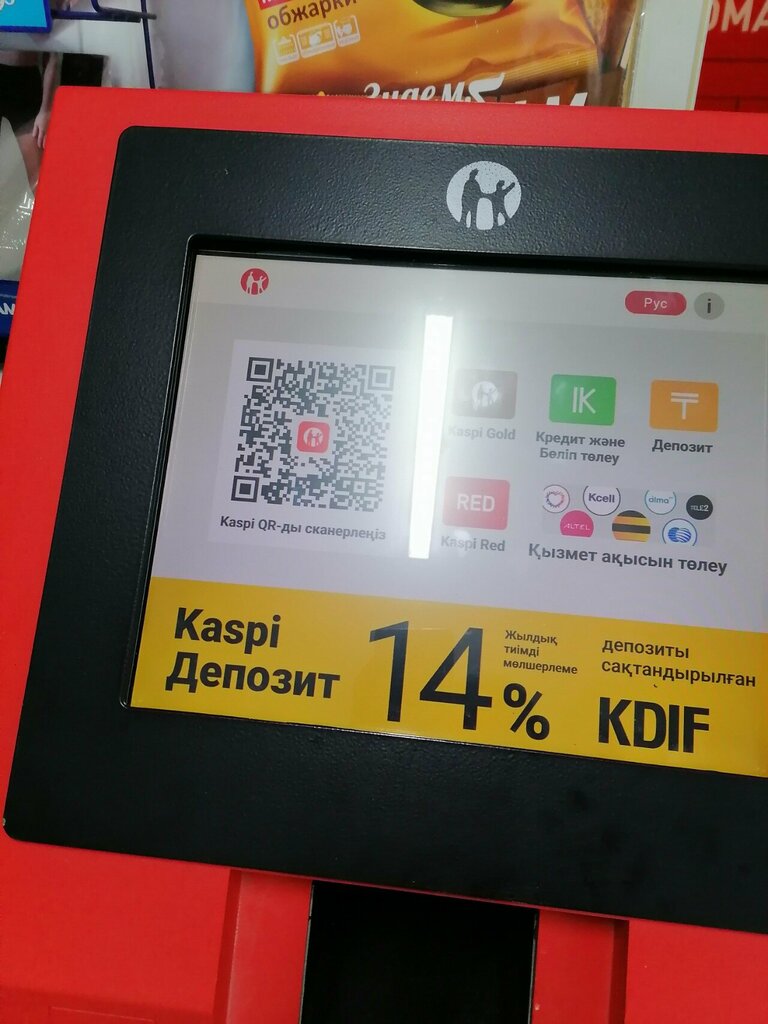 Ödeme terminali Kaspi Bank, Aktöbe, foto