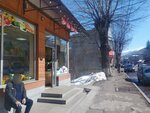 Yana (Yerevan Highway No:99/1Ա), manavlar  Vanadzor'dan