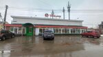 Платежный терминал (Verkhoyanskaya Street No:11), ödeme terminali  Nijni Novgorod'dan