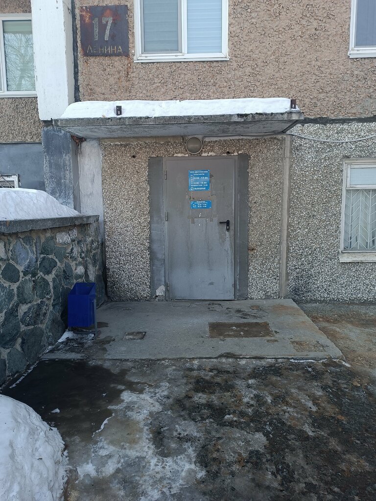 Konut servisleri kuruluşları Даниловское, Pervouralsk, foto