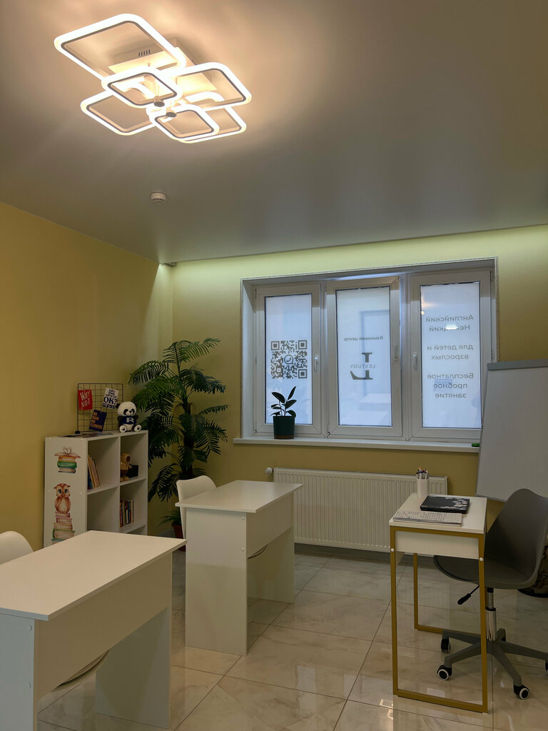 Yabancı dil kursları LeStudy, Krasnodar, foto
