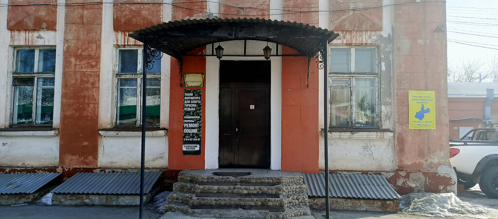 Hukuk büroları Xentera, Irkutsk, foto