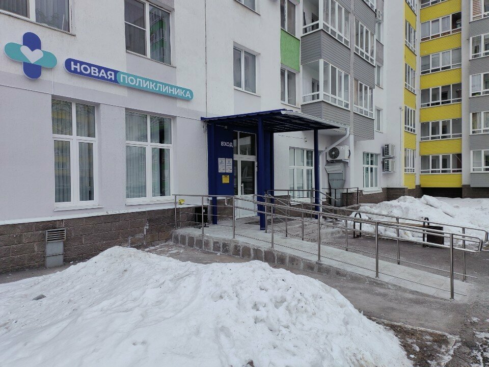 Poliklinikler Городская клиническая больница № 5, поликлиника, отделение № 3, Ufa, foto