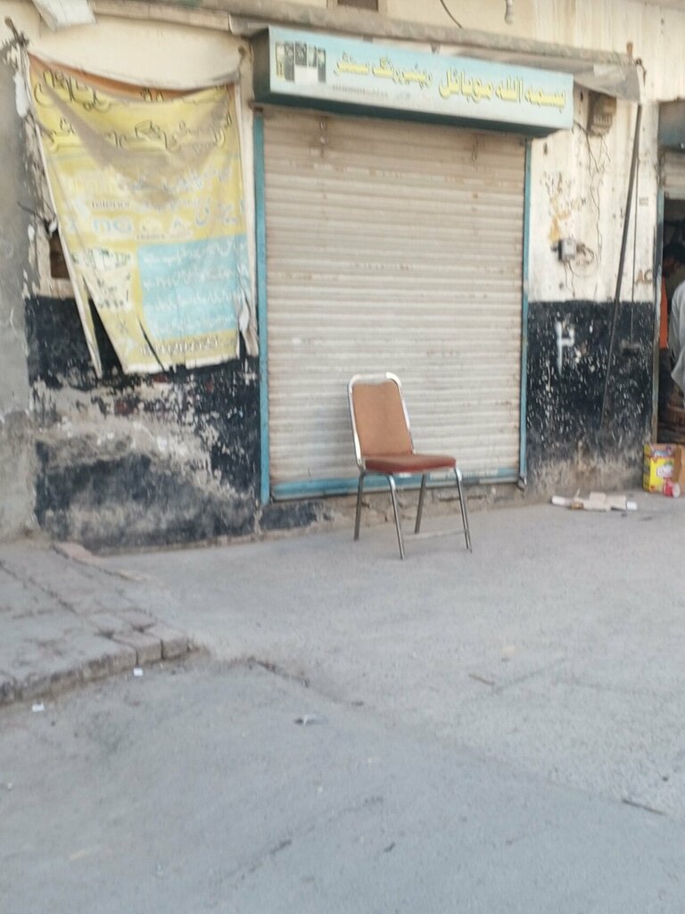 Telefon tamir servisi Bismiallah mobile and repairing centre lab, Lahor, foto