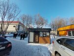 Paris Cofee (Astana, Shokan Ualikhanov Street), al götür kahve  Astana'dan