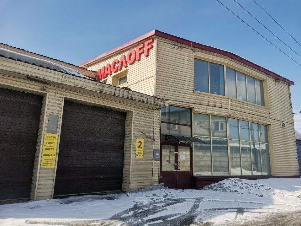 Otel Masloff, Novokuznetsk, foto